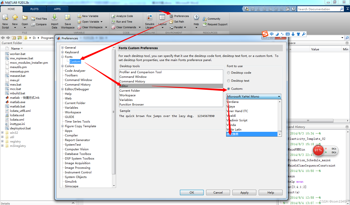 解决MATLAB代码复制到word乱码问题_matlab复制到word乱码-CSDN博客