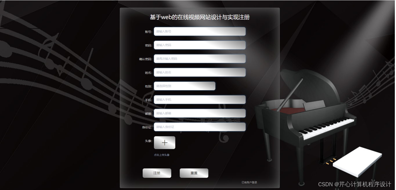 计算机毕业设计springboot基于web的在线视频网站设计与实现g4j4n9【附源码+数据库+部署+LW】_基于springboot视频播放网站开源项目-CSDN博客