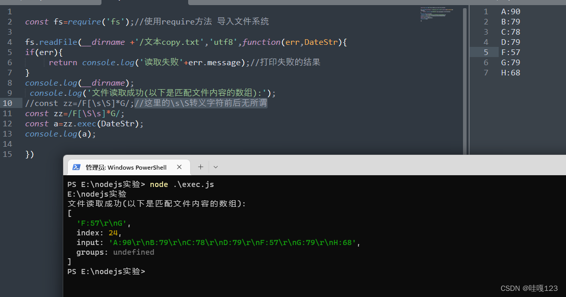 Path模块fs模块——实现html文件的拆分 使用了exec 方法fsexec Csdn博客