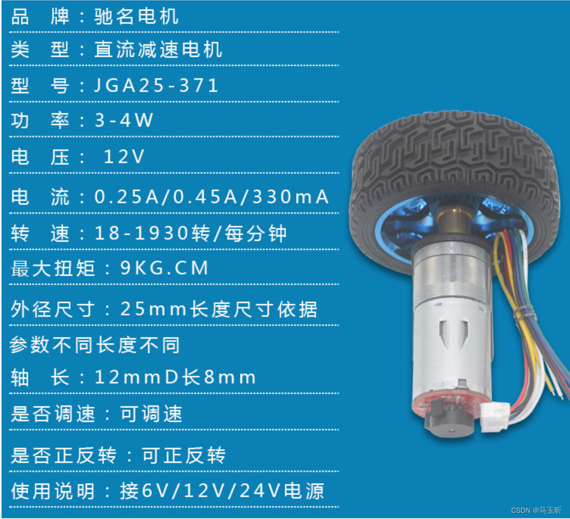 直流减速编码电机的使用（stm32f103c8t6）l298n电机驱动模块stm32驱动编码器电机 Csdn博客 