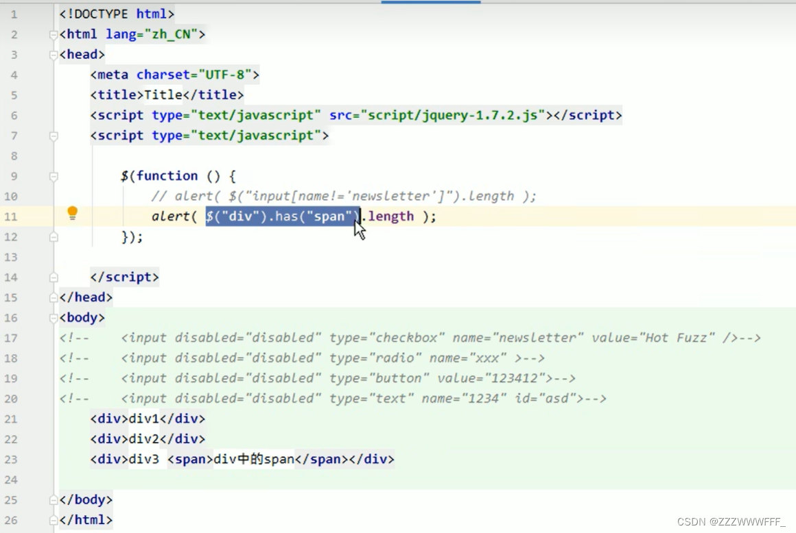 jQuery元素的筛选_jquery元素筛选-CSDN博客