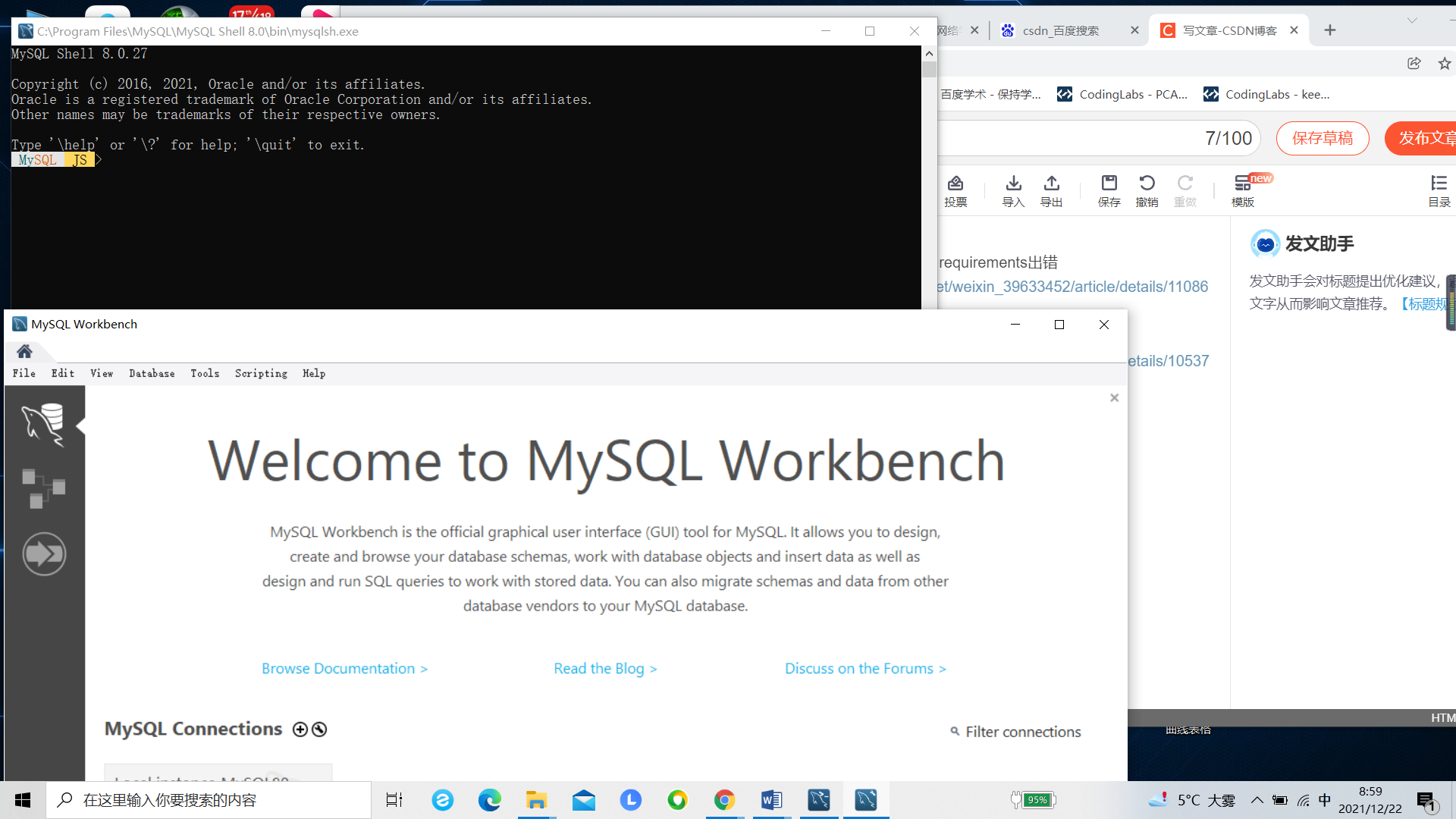 安装mysql-CSDN博客
