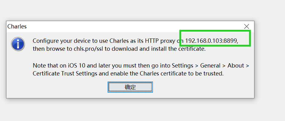 charles安装证书并信任证书，仍然无法获取手机上的请求_python charles 爬去手机app 证书添加好了 但是没抓到手机端的请求-CSDN博客