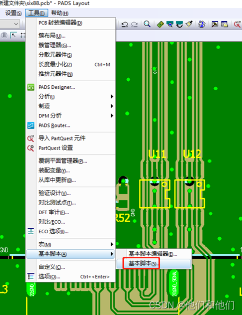pads 学习笔记之----坐标文件输出 （脚本法和camplus）_pads导出坐标文件-CSDN博客
