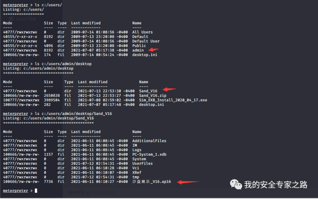 工控攻防演示——从外网到内网控制系统设备的入侵_ap16文件-CSDN博客