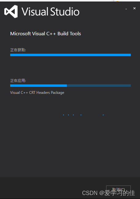 Microsoft Visual C++Build Tools安装包丢失或损坏【解决方案】_microsoft visual c++ build tools-CSDN博客