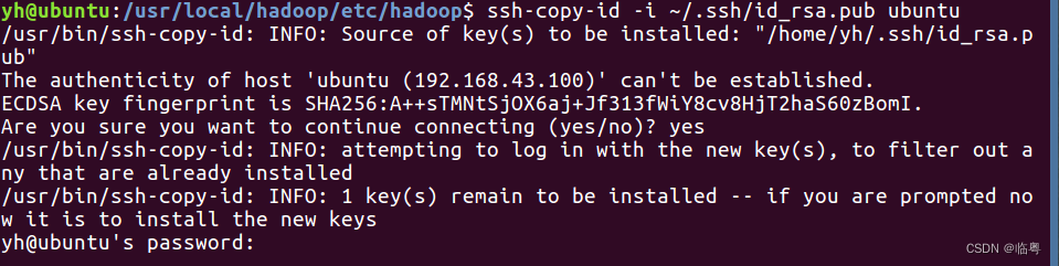 实验一 Hadoop的安装与使用实验1linux系统下hadoop安装与使用4学时 Csdn博客