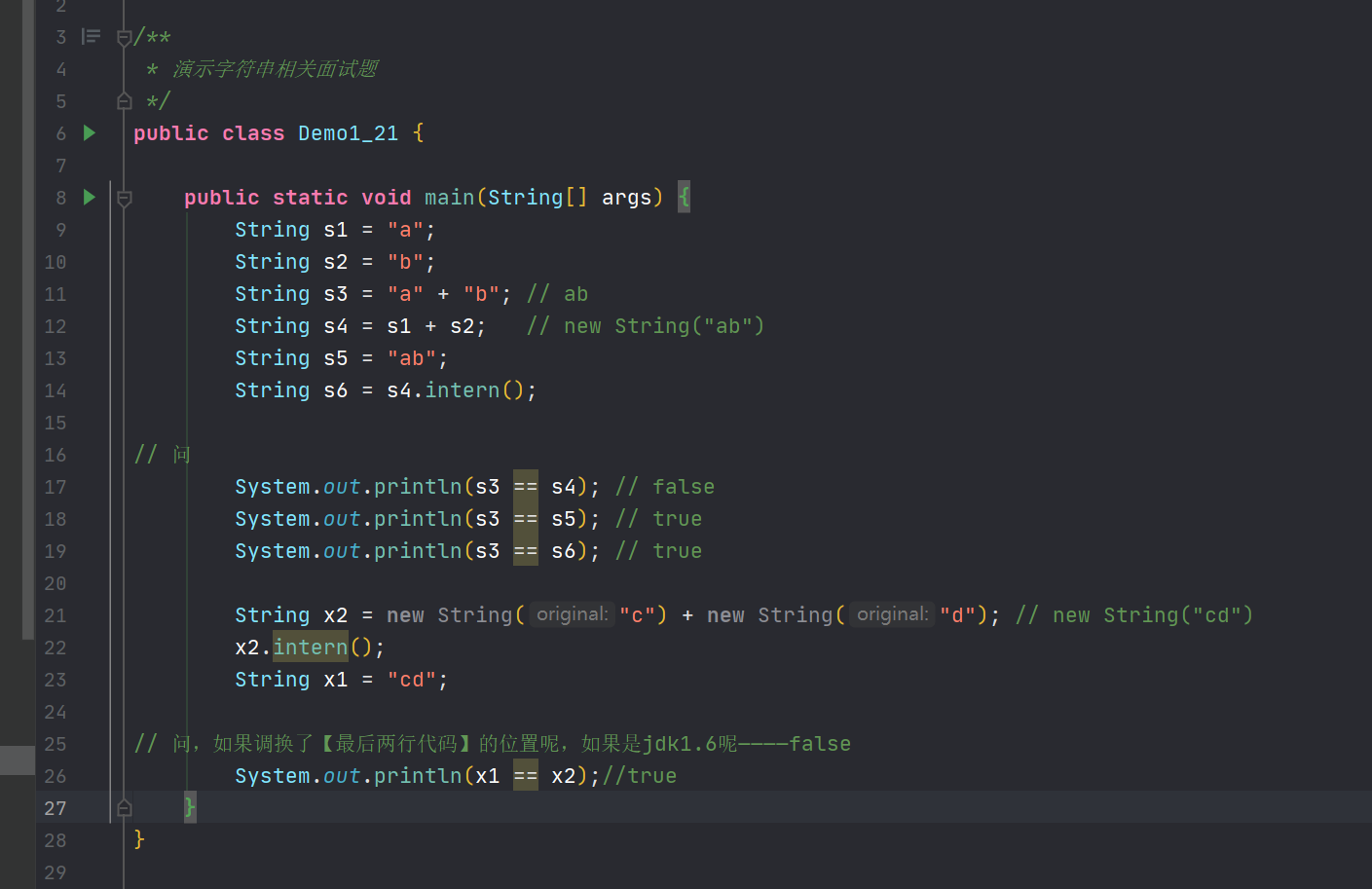 黑马jvm课程笔记d1_黑马jvm笔记-CSDN博客