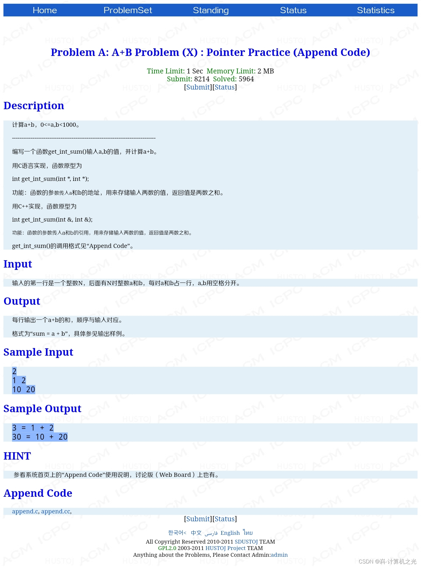 [山东科技大学OJ]1236 Problem A: A+B Problem (X) : Pointer Practice (Append Code)_problem e: a+b ...