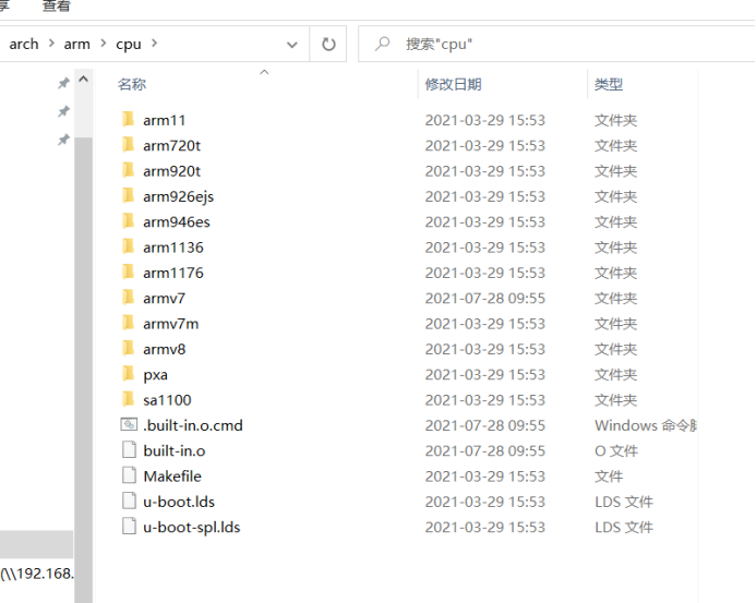 U-Boot顶层Makefile详解_uboot makefile详解-CSDN博客