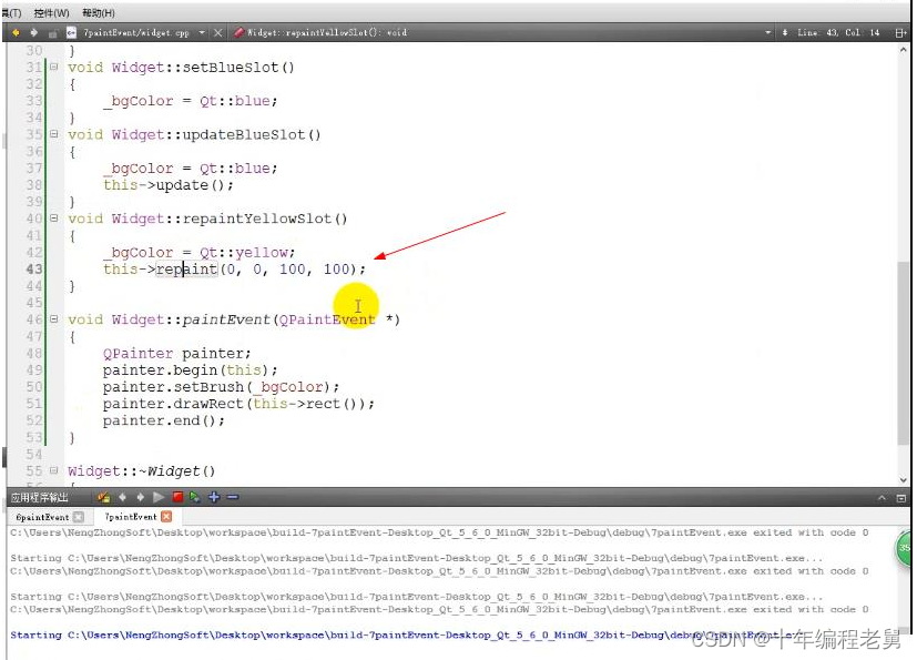Qt 触发绘画事件_qt如何触发paintevent-CSDN博客