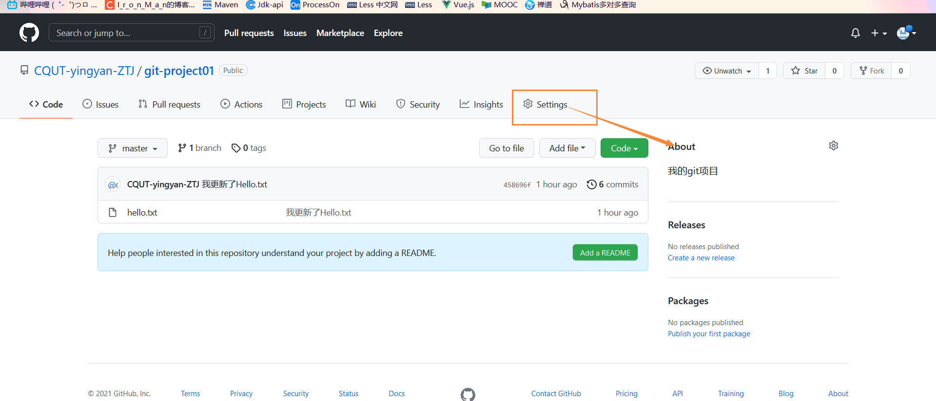 Git 第六章 GitHub操作 -- GitHub团队内部协作（邀请别人进入团队 & 如何同意团队请求）_github如何接受别人的邀请 ...