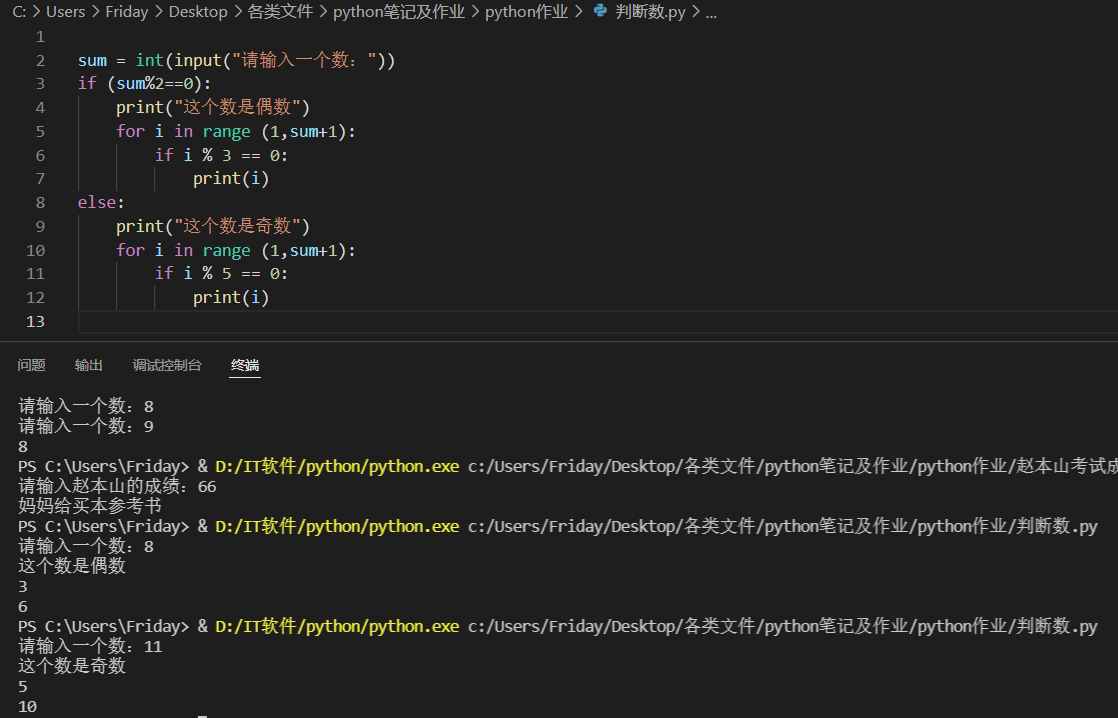 python的一些常见代码敲写_python敲代码msdn社区-CSDN博客
