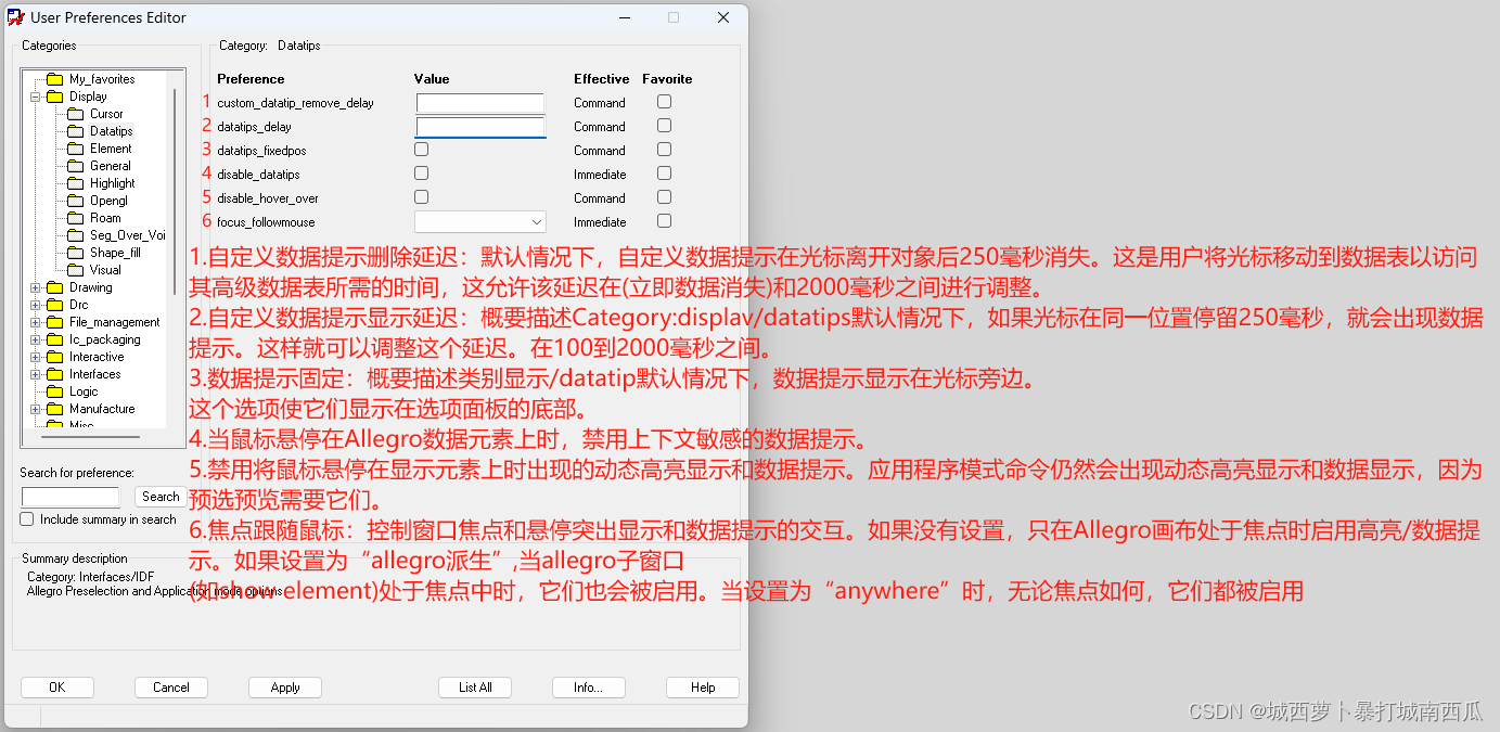 01、Display （显示）二、Datatips (数据提示)-数据提示显示设置_allegro datatips toggle-CSDN博客