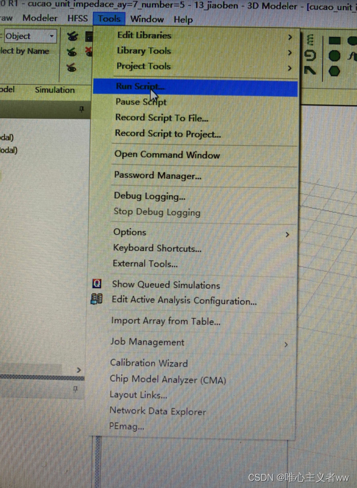 Hfss学习笔记（四）利用matlab脚本进行hfss快速建模hfss Matlab Csdn博客