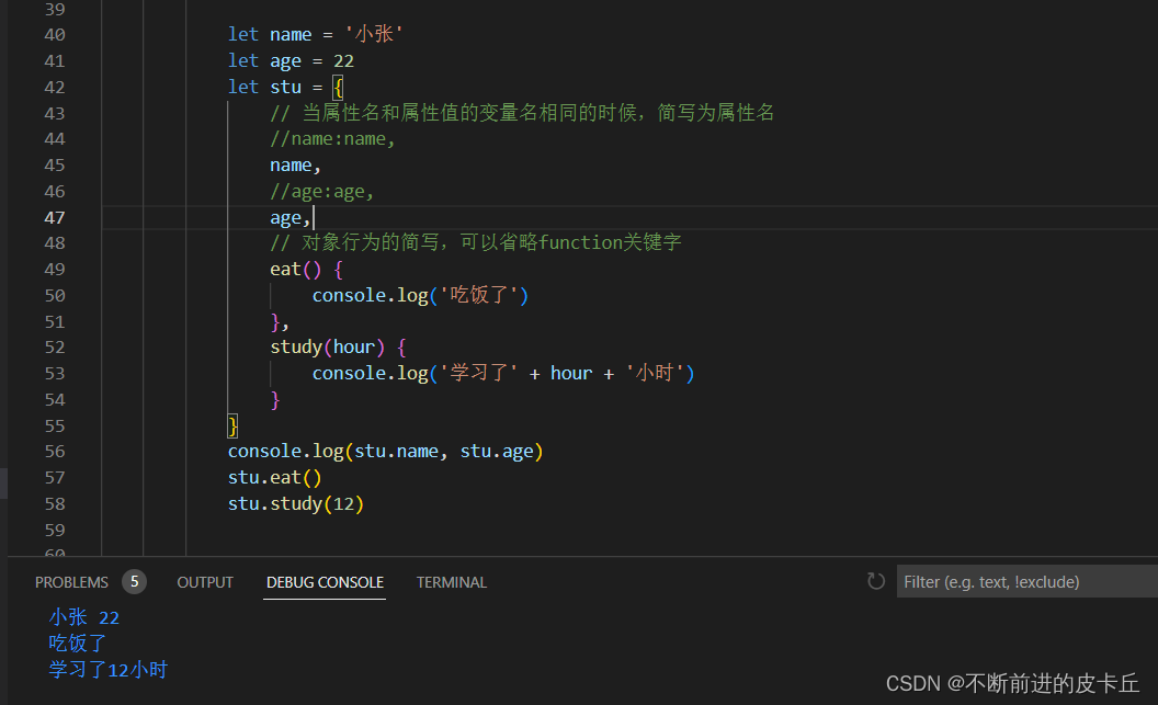 ES6新特性_javascript。es6-CSDN博客