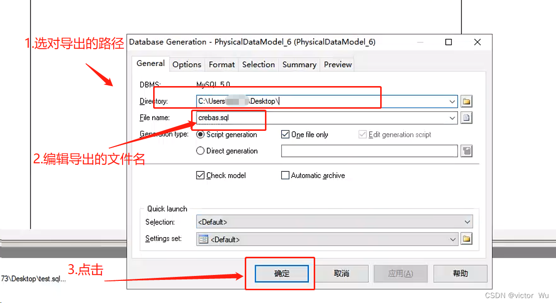 Powerdesigner工具 转化表结构 Powerdesigner 连接mssql数据库导出表结构 Csdn博客