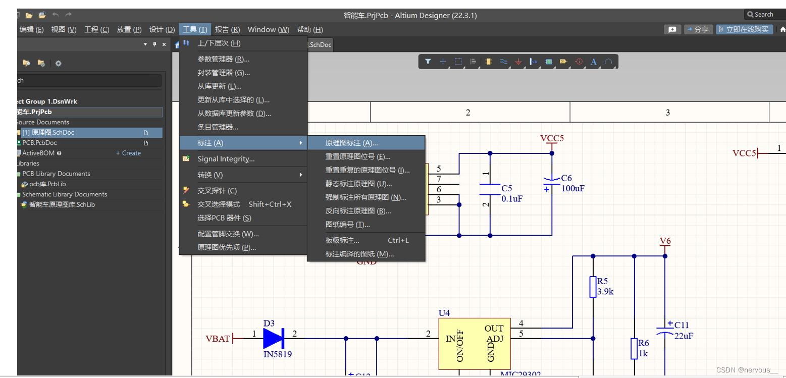 Altium Designer学习记录_加电源层plane ad-CSDN博客