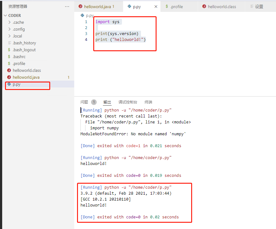code-server c/c++/python语言环境配置_codeserverc语言-CSDN博客