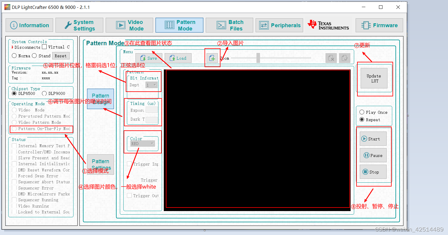 单目结构光标定软件使用_spinview软件-CSDN博客