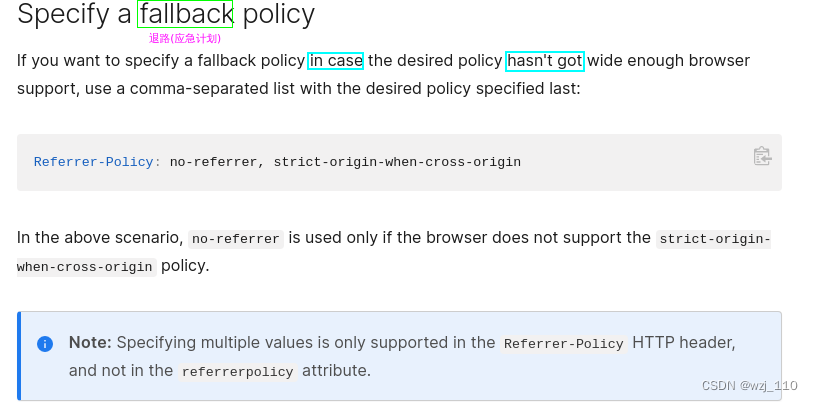 HTTP杂谈之Referrer-Policy响应头_未设置referrer-policy响应头-CSDN博客