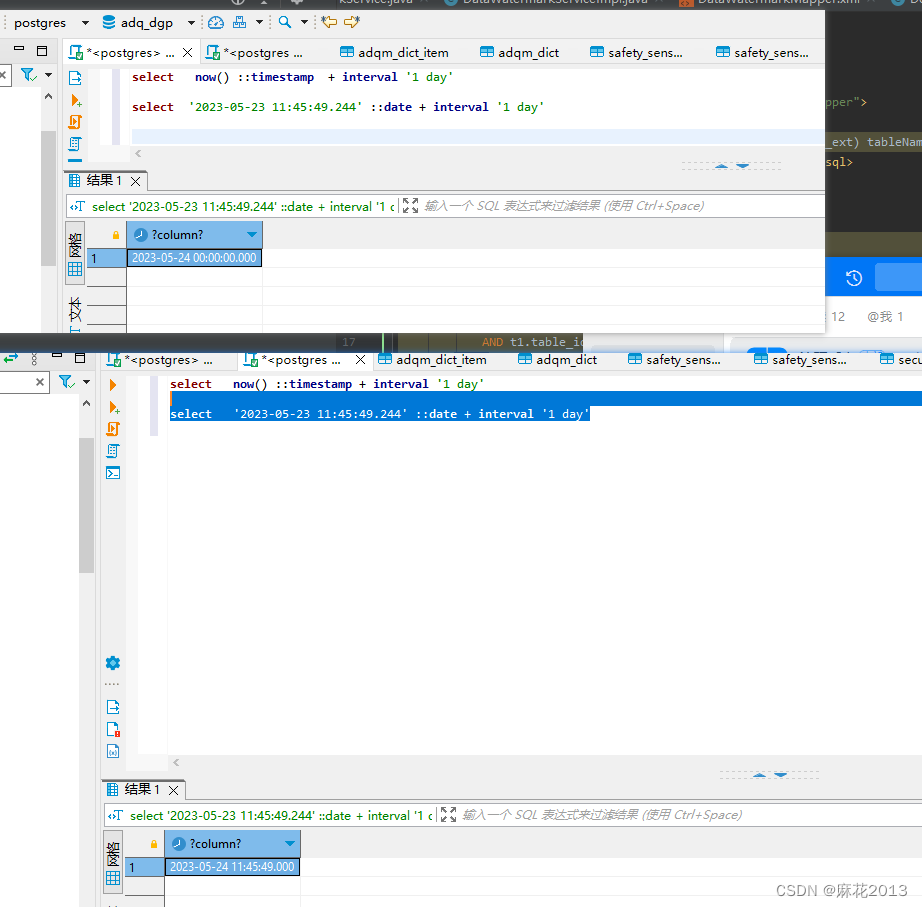 gaussDB的函数转换，基于oracle和基于postgre_oracle 函数和gaussdb 函数 比对-CSDN博客