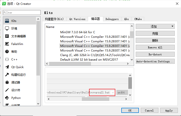 CUDA配置环境（三）：nvcc fatal : Could not set up the environment for Microsoft Visual Studio using 已解决 ...