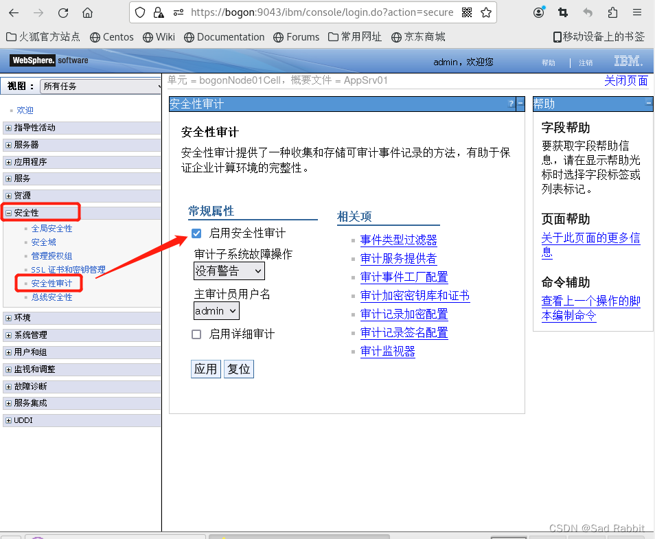 中间件加固_nofile.html-CSDN博客