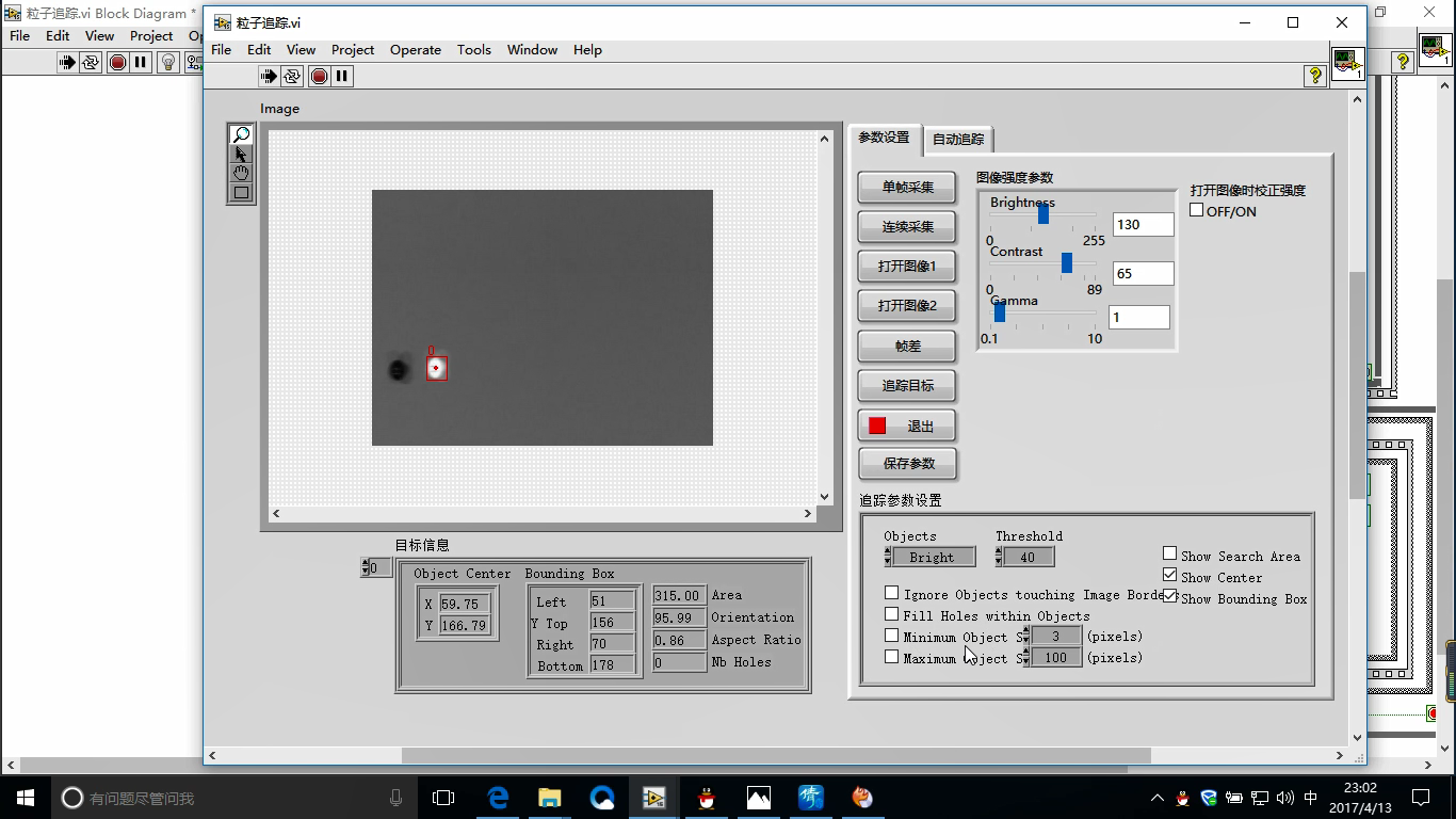【洞幺邦】Labview界面设计-CSDN博客