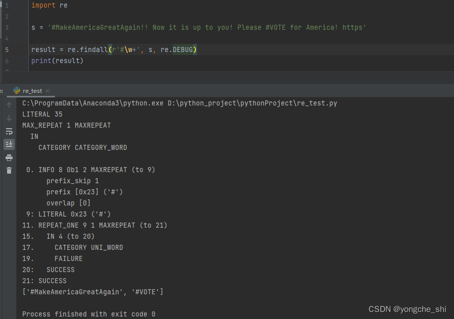 Python正则表达式(一)正则表达式匹配ascii可见字符 Csdn博客