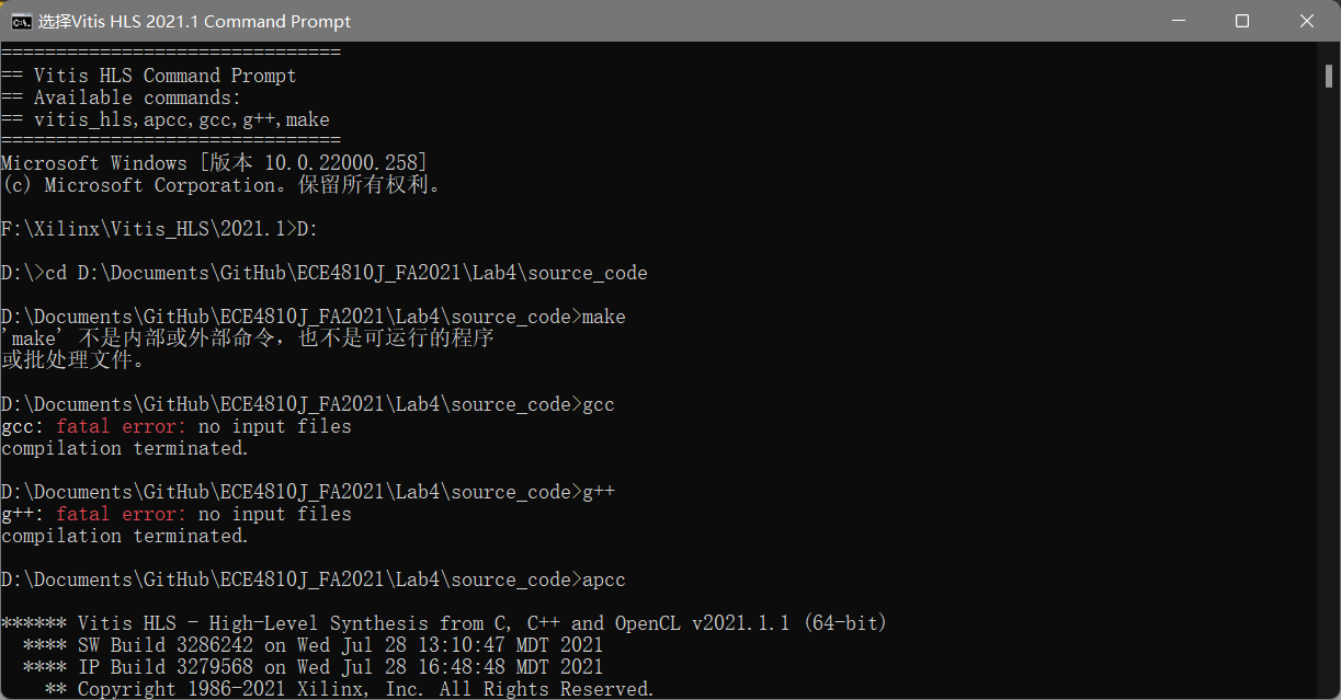 Vitis HLS 2021.1 Command Prompt make 不是内部或外部命令_hls command prompt-CSDN博客