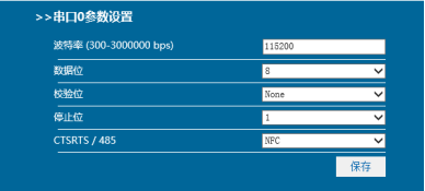 USR-C322配置类 RFC2217 自动波特率功能-CSDN博客