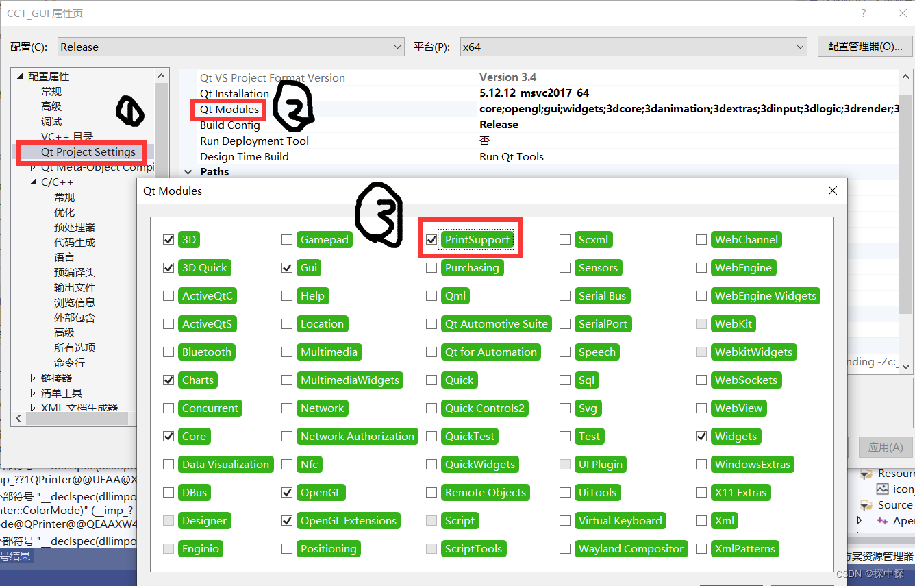 VS2019调用QCustomPlot第三方库报错无法解析的外部命令的解决方法_qcustomplot vs2019-CSDN博客