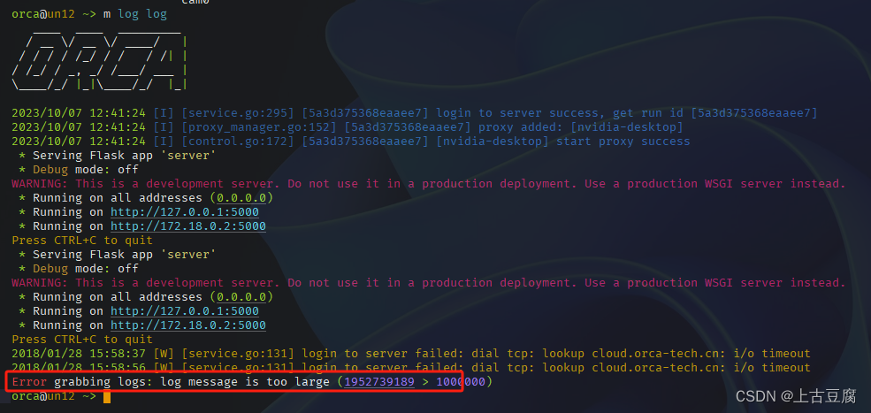 Docker容器日志解析失败的排查记录_error from daemon in stream: error grabbing logs: -CSDN博客