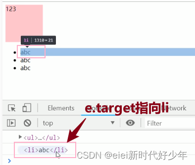 【JavaScript】——JavaScript基础之e.target和this的区别_javascript target-CSDN博客