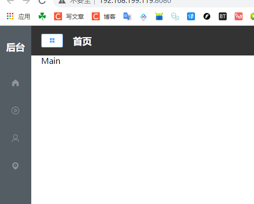 vue2 使用vuex进行组件间的通讯 element-ui Aside折叠与展开_@open="handleopen" @close="handleclose-CSDN博客
