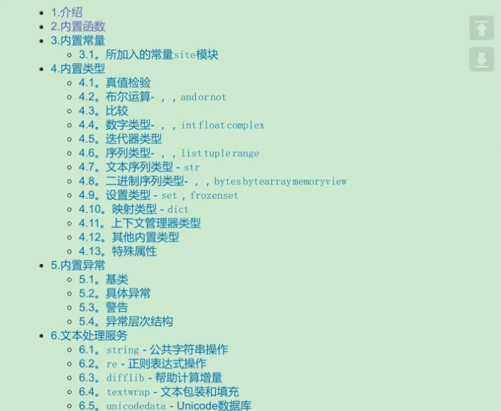 Python库大全近千个python类库简直太酷啦 Csdn博客 8159