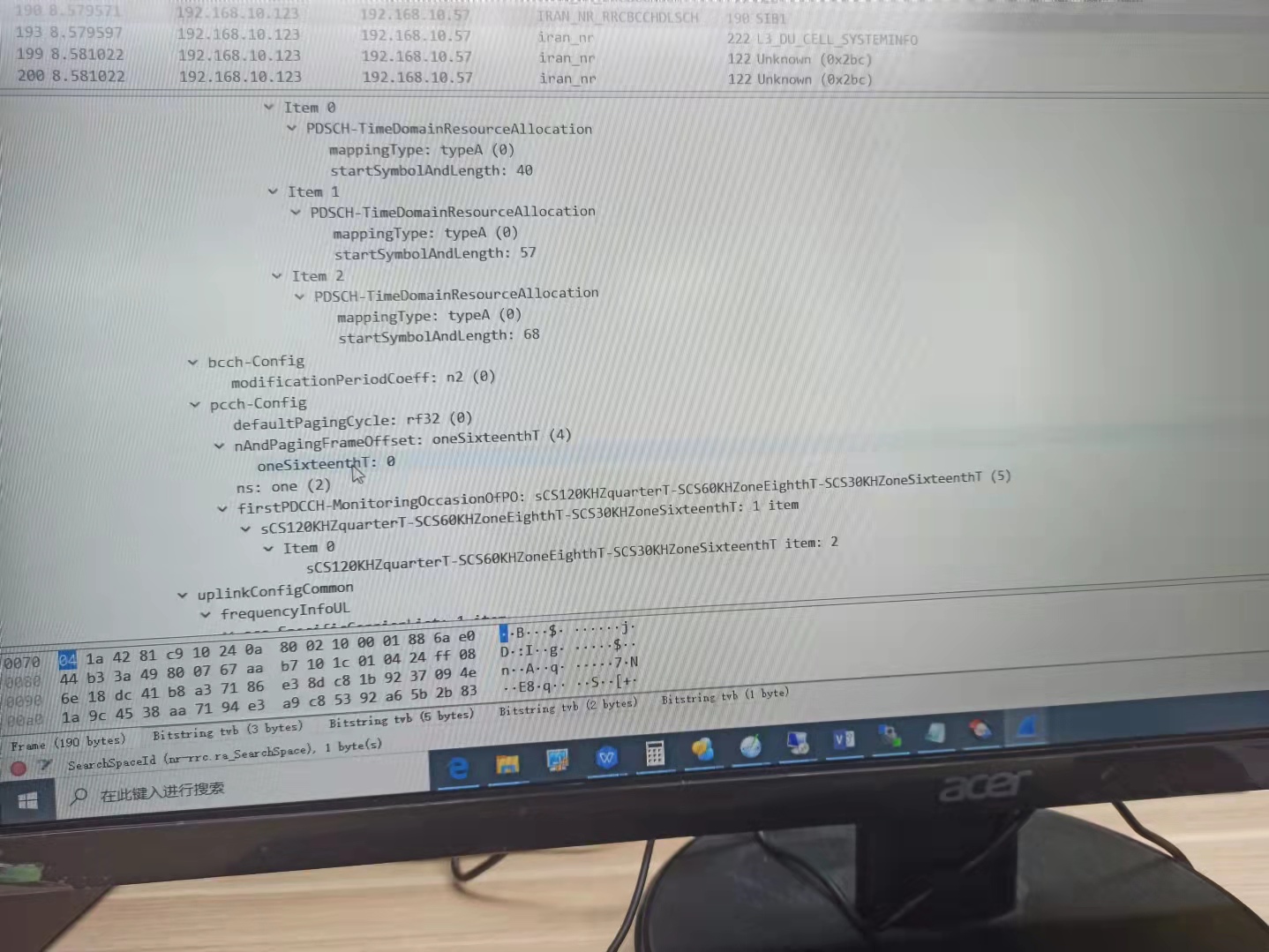 超级详细的接入信令过程:包括层一层二和层三的流程_rrs信令流程-CSDN博客