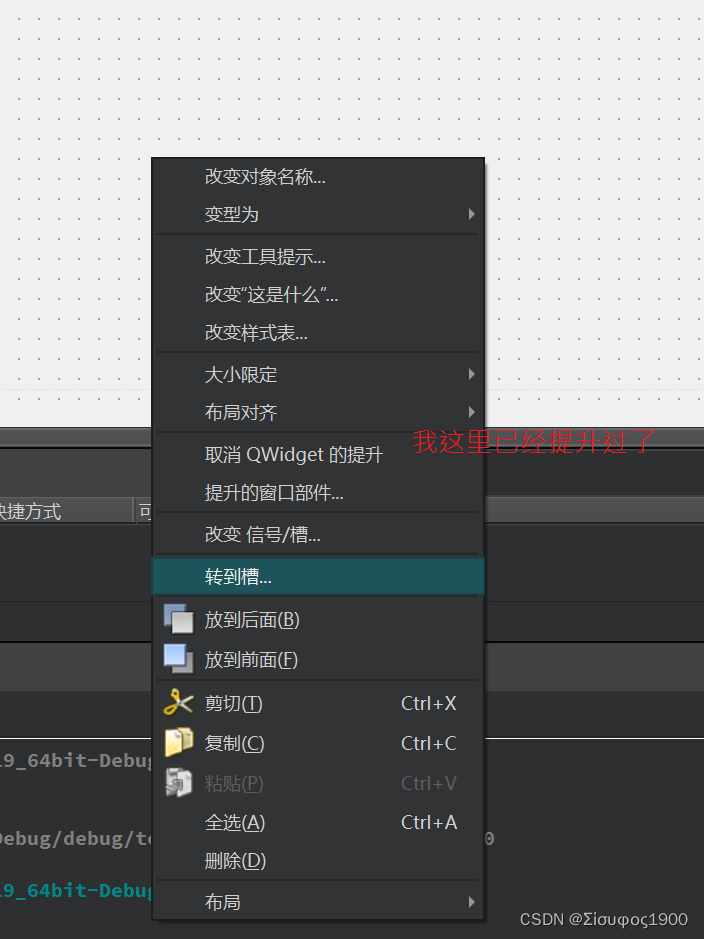 QT5.14.2配置QVTKOpenGLNativeWidget控件并在QT中显示VTK窗口-CSDN博客