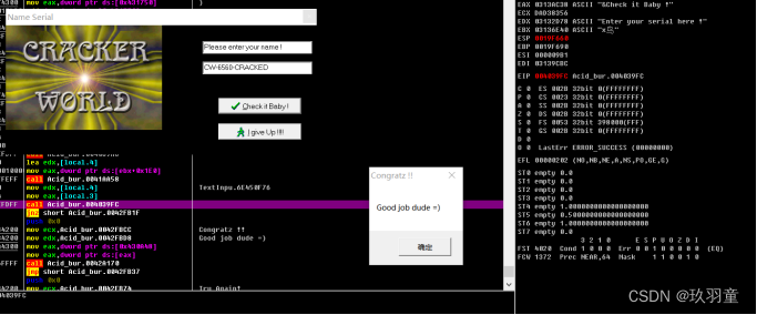 OD关于Acid_burn测试报告_od acid burn-CSDN博客