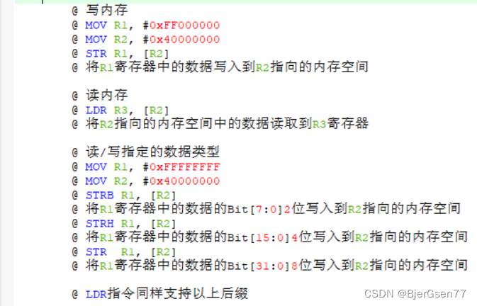 ARM体系结构-CSDN博客