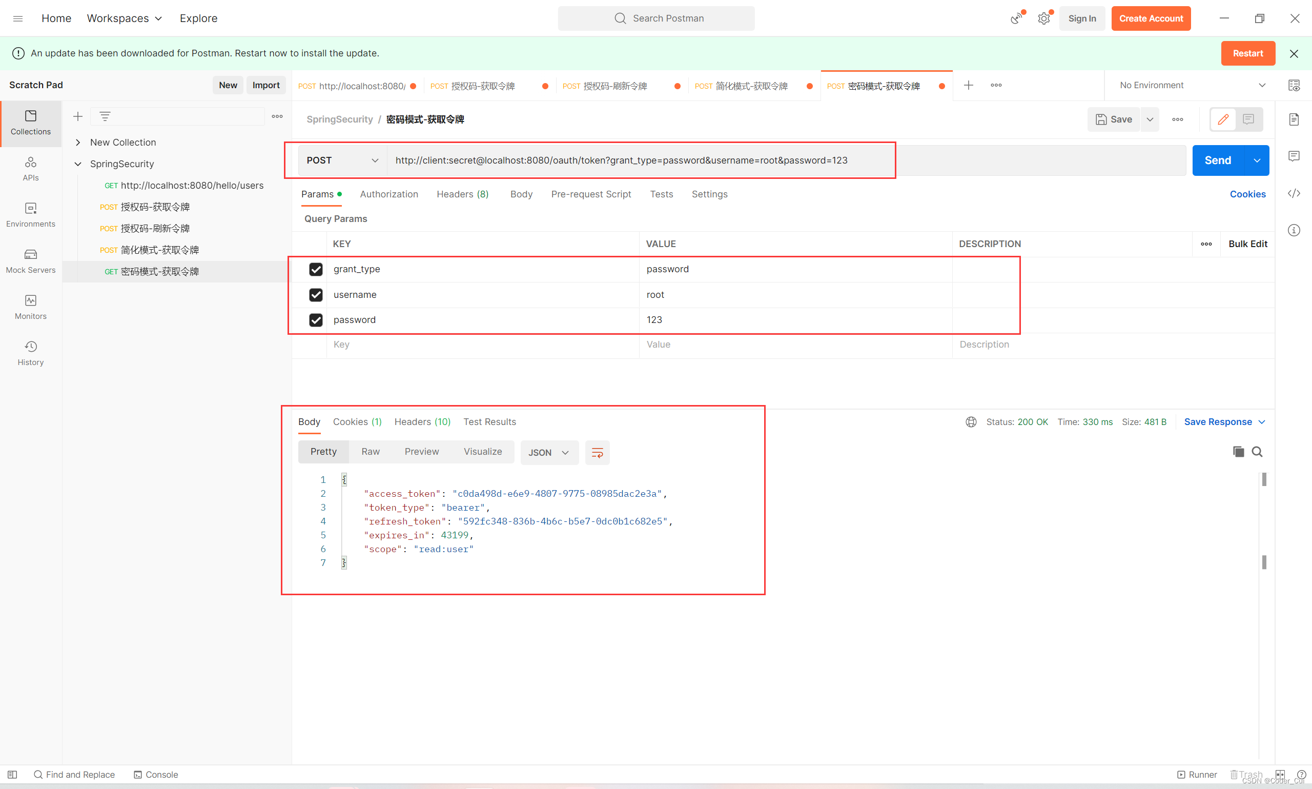 【编程不良人】SpringSecurity实战学习笔记08---OAuth（简介、授权服务器与资源服务器构建、JWT令牌使用）【完结篇】_编程不良人spring security笔记-CSDN博客