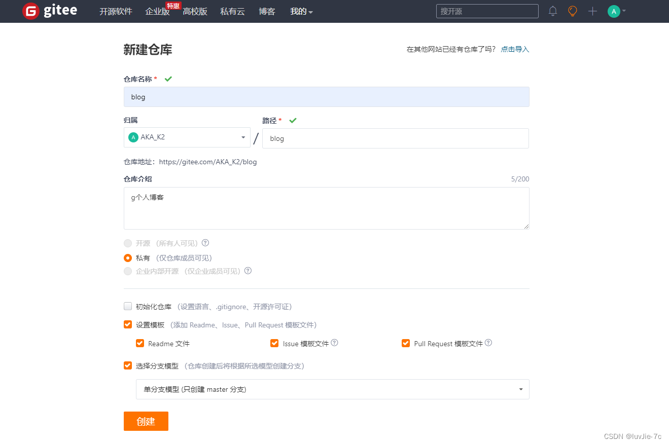 Hexo系列 | Hexo源文件备份（防丢失）_hexo备份-CSDN博客