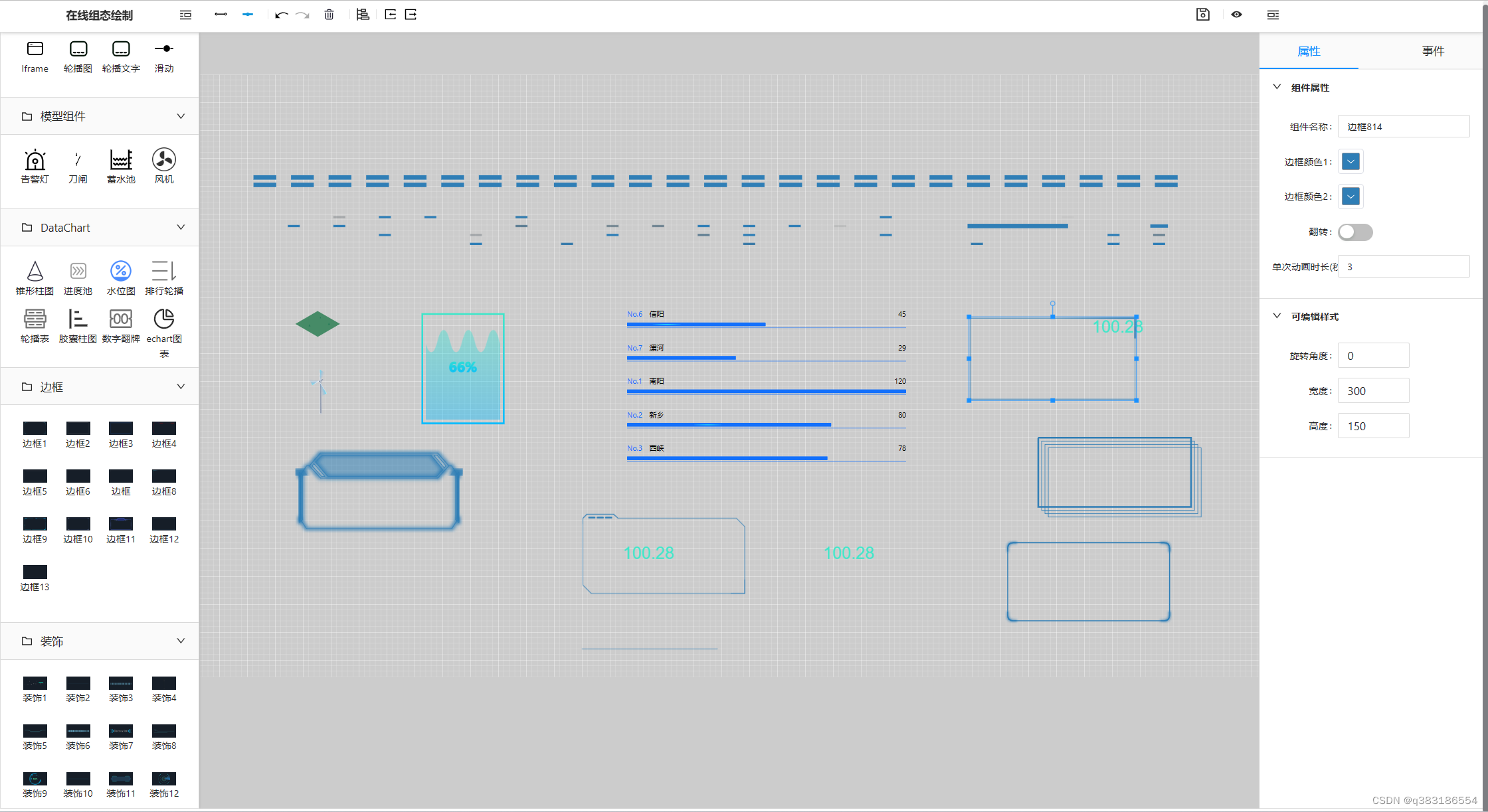 RapidScada V6全系列文章教程_rapid scada-CSDN博客