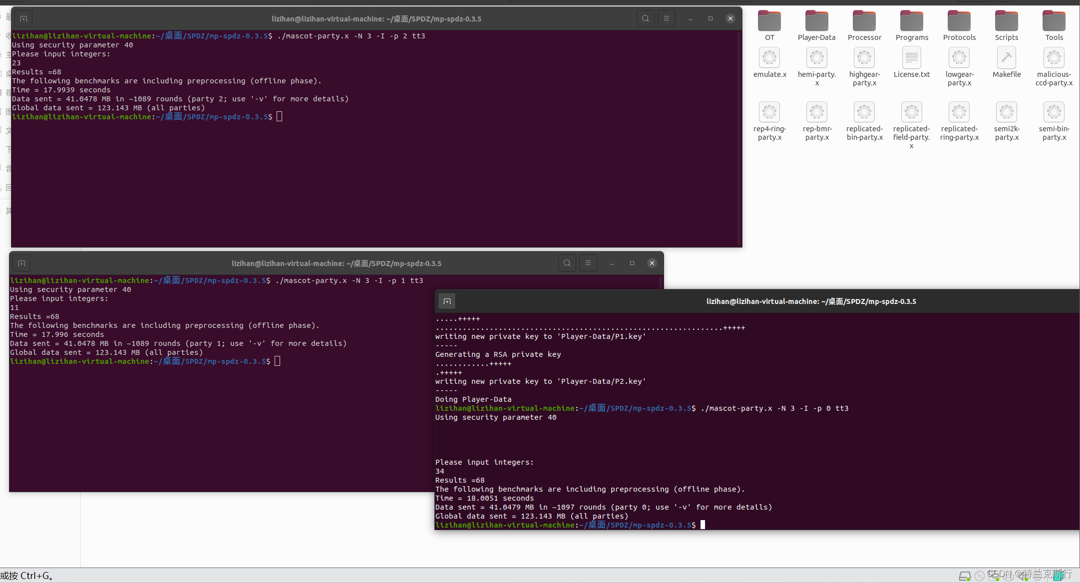 SPDZ两机交互简单实现_两方spdz实例-CSDN博客