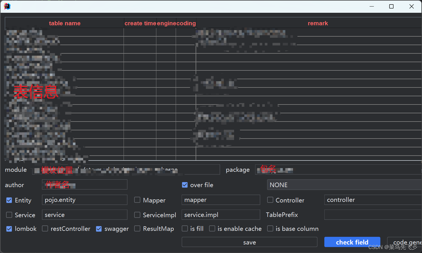初级开发中好用的辅助工具_wetab ai pro-CSDN博客