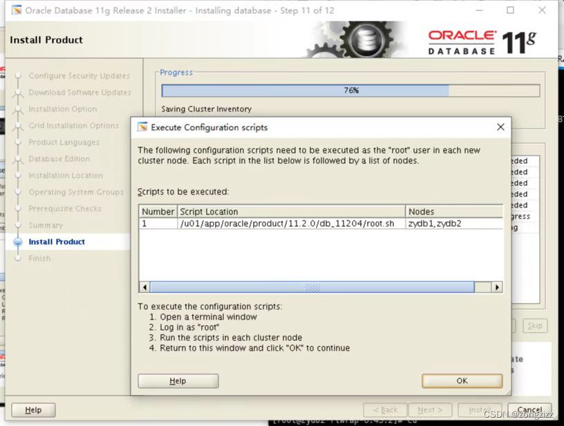 oracle 11.2.0.3RAC升级到11.2.0.4_oracle11203升级至11204-CSDN博客