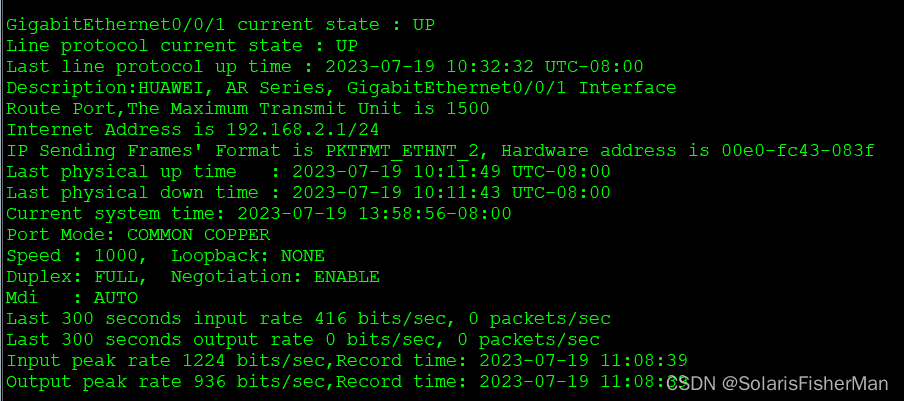 ensp实验：DNS解析_ensp dns-CSDN博客