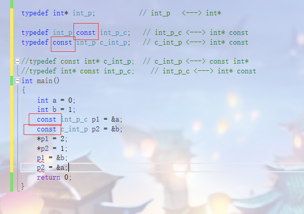 C语言中typedef关键字_c语言 typedef-CSDN博客