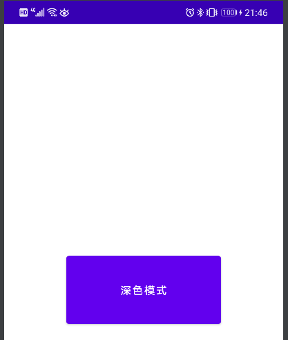 Android 适配深色模式_android:forcedarkallowed-CSDN博客